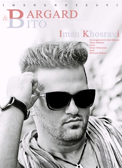 Iman Khosravi - 2 New Tracks - 98ایران